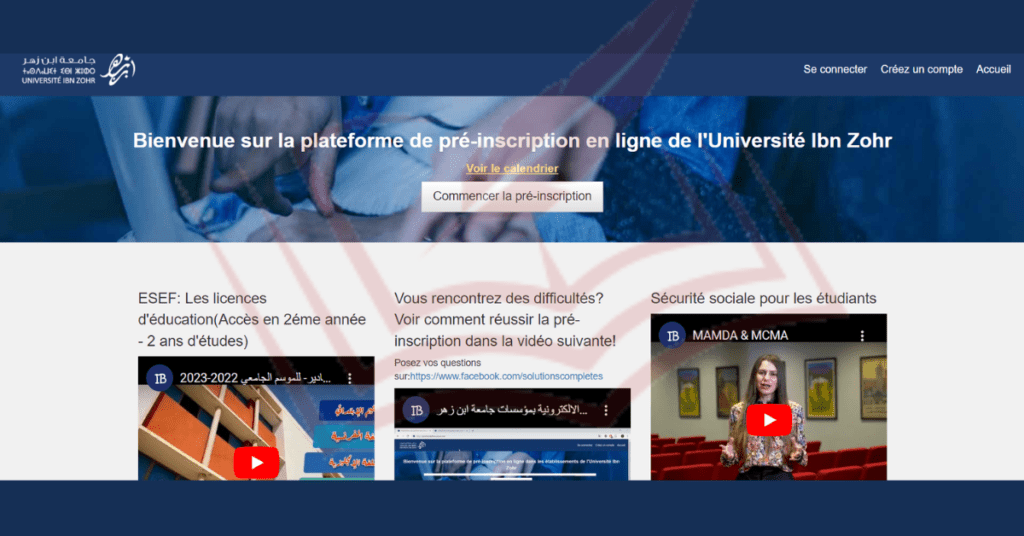 preinscription.uiz.ac.ma التسجيل بجامعة ابن زهر اكادير 2023/2022 ...