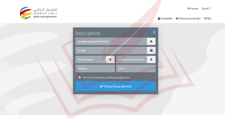التسجيل في المقاول الذاتي والحصول على البطاقة 2023 - Ennajah.ma
