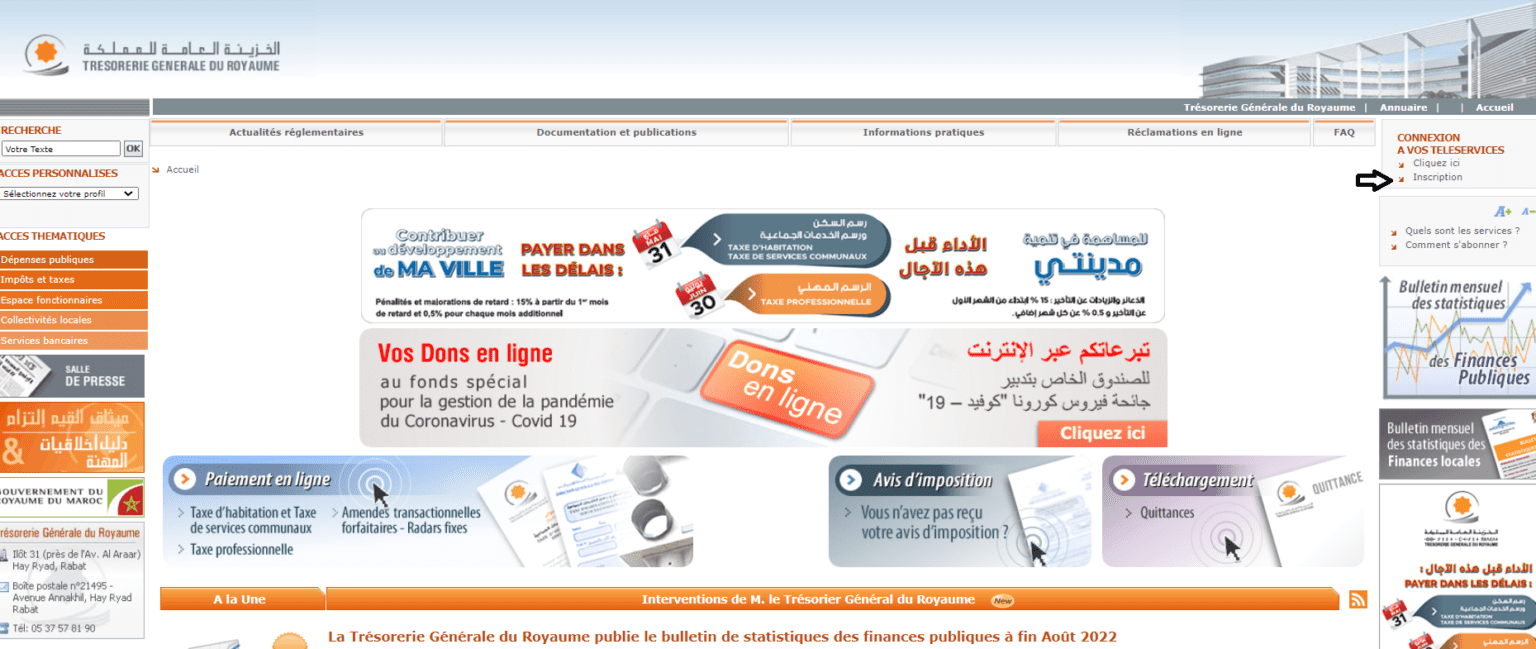 tgr.gov.ma لاطلاع على وضعيتك المالية واداء الضرائب - Ennajah.ma