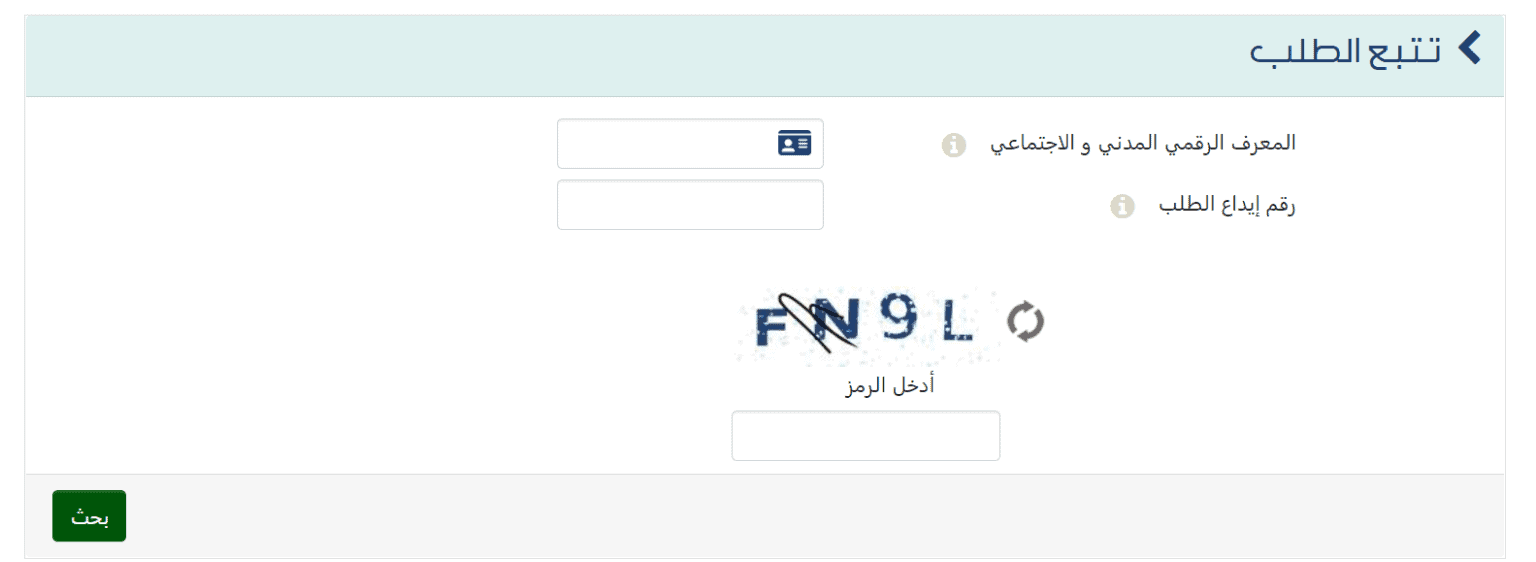 Amotadamon.ma التسجيل في نظام التغطية الصحية الإجبارية - Ennajah.ma